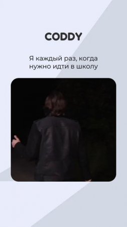 И В ВУЗ, И НА РАБОТУ... 😅