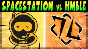 КРУТОЙ СКРИМ BRAWL CUP, ИГРАЮТ - HMBLE vs SPACESTATION GAMING #brawlstars