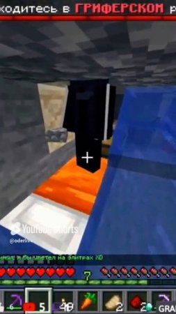 Minecraft Лучшее #921