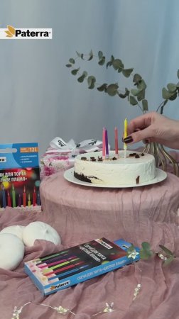 Свечи для торта «Цветное пламя», Paterra