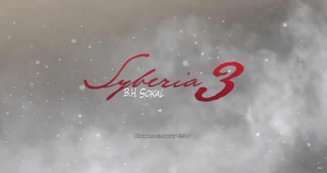 Сибирь 3 (2017) 1 из 7