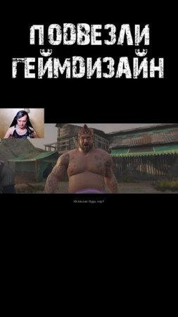 СЕКРЕТный проход в #русыпротивящеров2 #менсонплей #lizardsmustdie #mensonplay #shorts #юмор