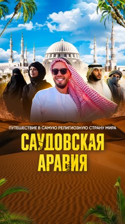 🔥Жаркий выпуск уже на канале