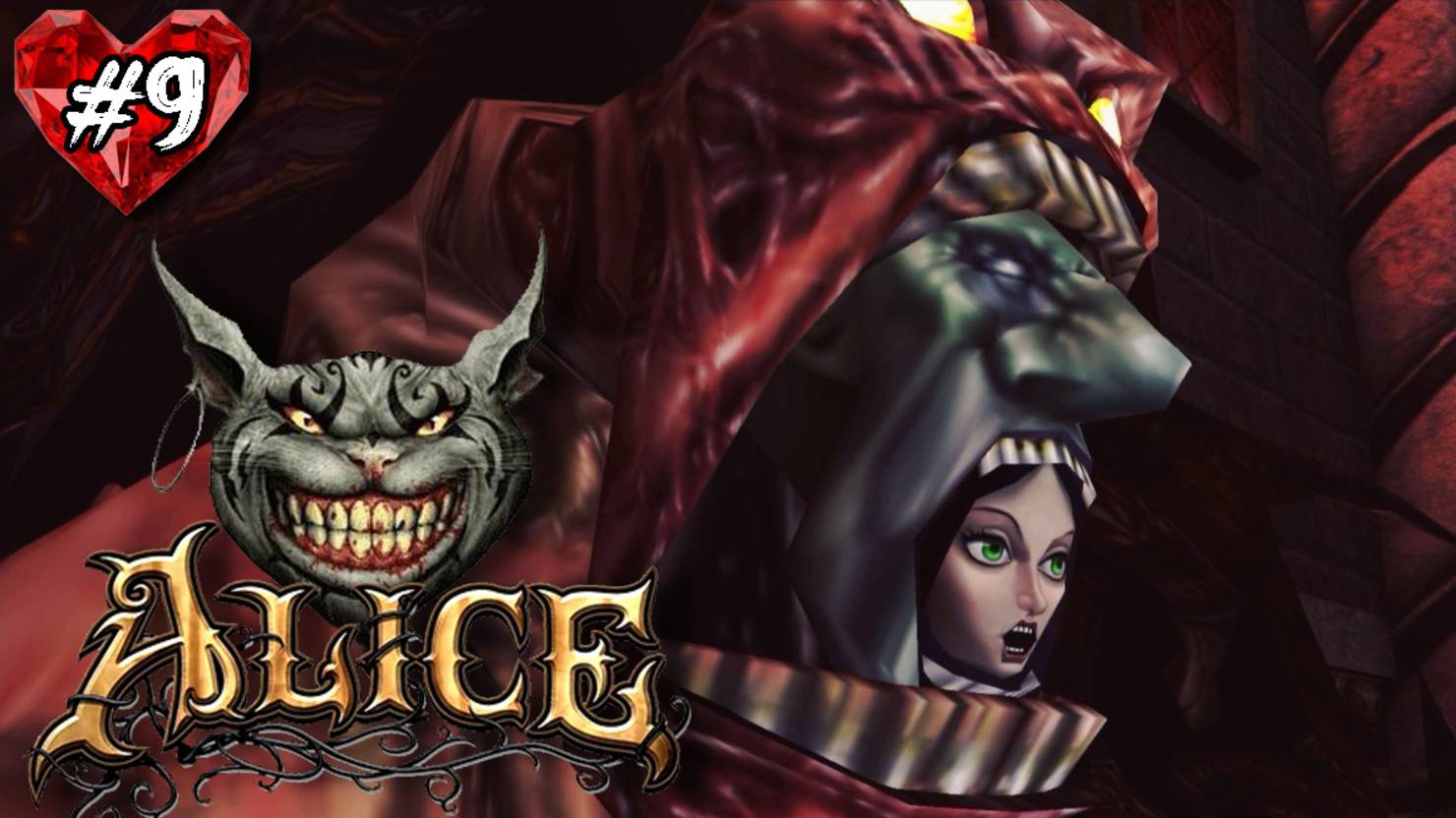 9 - Замок Червонной королевы. ФИНАЛ American McGee’s Alice прохождение.