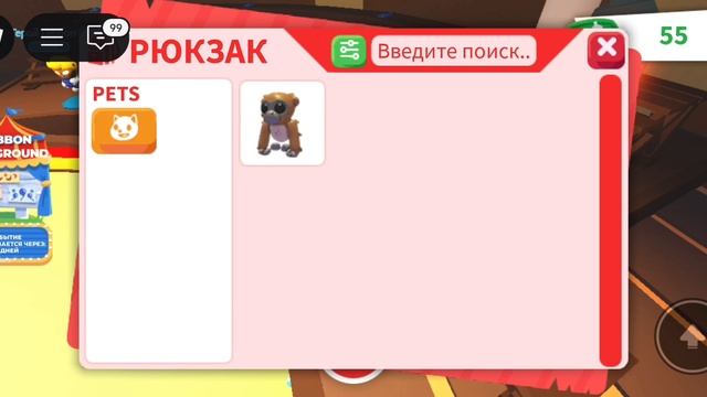 Распаковка цирк бокса и получила ОФИЦЕРА ГИББОНА