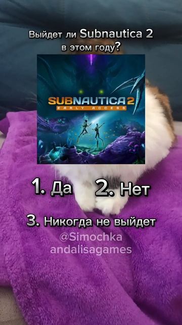 Рубрика : Вопрос - ответ!! 23 часть!!✅❌ | Симка и Алиса Rutube🎮