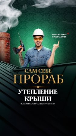 Выпуск уже на канале👍