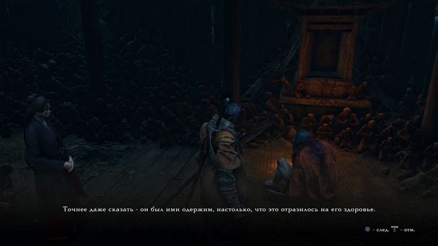 Sekiro: Shadows Die Twice Walkthrough 100% Percent [No Damage-Base Vitality] Part 12 Owl Father.mp4
