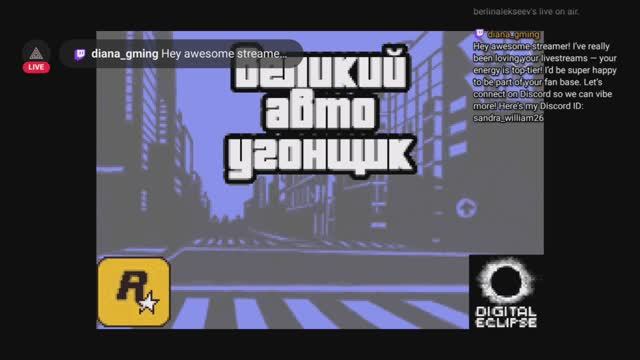 Grand Theft Auto Advance #1