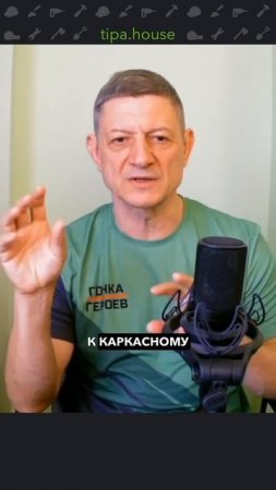 Можно ли строить «растущий» дом? #газобетон #самостройщик #стройка