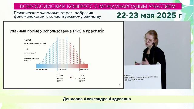 Зал "Пушкин-Петергоф" 22.05.2025