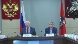 Круглый стол в МГД по теме "Статус предпенсионера в городе Москве и его нормативно-правовая база"