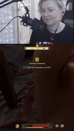 Собрала. Kingdom Come Deliverance 2