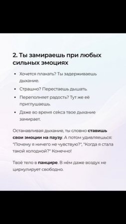 Три вещи, от которых у тебя растут стальные бубенцы 👆🏻