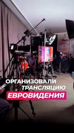 Трансляция финала Евровидения прошла… громко. Этот год мы точно запомним надолго!