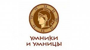 Победитель региональной игры 'Умники и умницы' - Елисей Брюнин