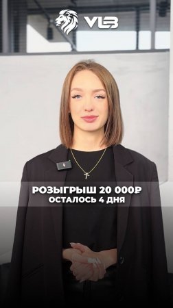 ⏺ВЫ ХОТИТЕ ПОЛУЧИТЬ 20 000 РУБЛЕЙ?