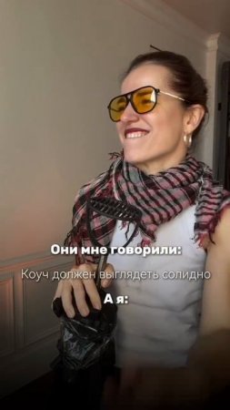 Они сказали: так нельзя