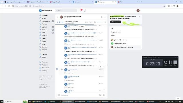 Бог парадоксов