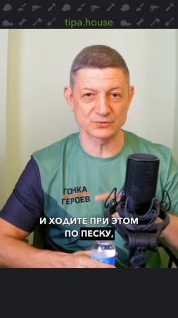 Порядок внутренней отделки дома