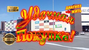 Континент. Магнитогорск.
