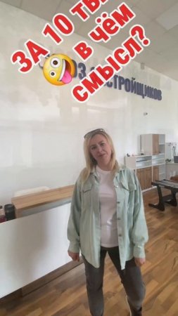Эксклюзивно для новостроек Санкт-Петербурга.
Не является публичной офертой.