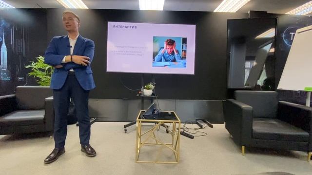 Академия ЭИ-9.1 Стресс. Терра 22.04.25