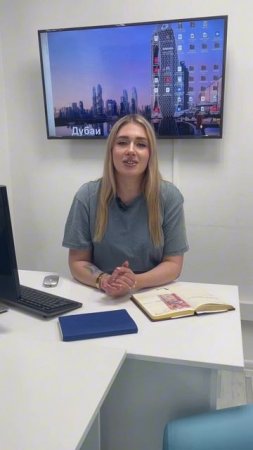 Как купить квартиру если нет 💵 денег?
Краткий видео курс 📱