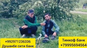 Бинен Чи Гап шуд ва чи кор кардан даркор срочно