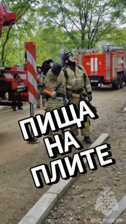 Бдительные соседи предотвратили беду