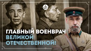 Подвиги, ошибки, арест. Судьба Сергея Юдина / Александр Поволоцкий