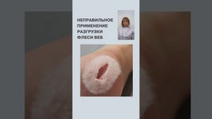 Аптечка в кабинете педикюра Подомарафон.