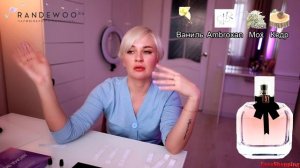 АРОМАТЫ, КОТОРЫЕ ВЫ ЛЮБИТЕ