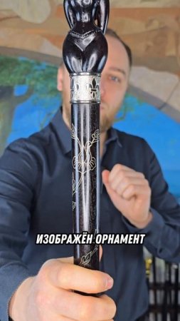 Сделали именно то, что хотел клиент! Трость с девушкой 8-962-684-23-56