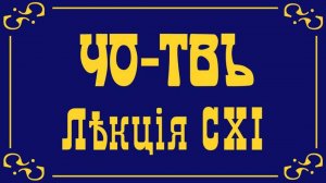 Лекция из цикла Социально-экономический бюллетень 2024
