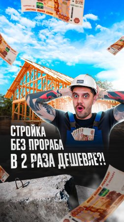🏗️Выпуск уже на канале