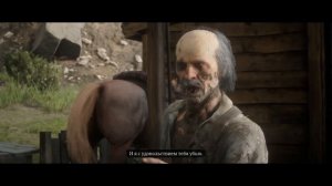 RDR-2 | Благороднейшие мужи и женщина