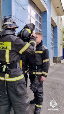 #МЧСвТренде