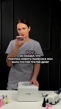 Правильно сделала? 😃