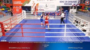 48 54 кг МУСАКЕЕВ Сыймык САХА-Якутия АРАПТАН Айзан Р. Тыва