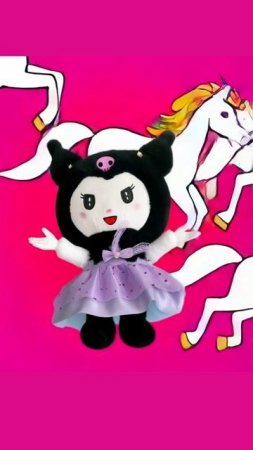 Куроми Kuromi и Единороги