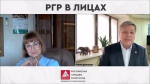 РГР в лицах: Недоспасова Елена Анатольевна