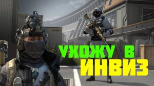 СУЛТАН ПЕРЕДАЕТ ПРИВЕТ ИЗ ИНВИЗА