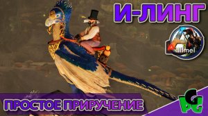 Новая ИМБА Аберрации в АРК приручай легко и используй #arksurvivalascended #aberration #iling