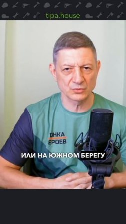 Полы по грунту без теплоизоляции? Под демонтаж!