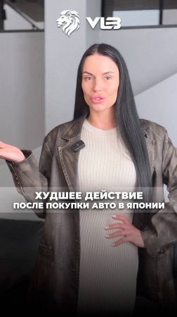Худшее, что можно сделать после покупки авто в Японии — искать брокера уже после прибытия судна.