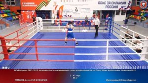 47 54 кг ТАМБИЕВ Аскер КЧР ИСМАИЛОВ Муххамадаюб Новосибирская