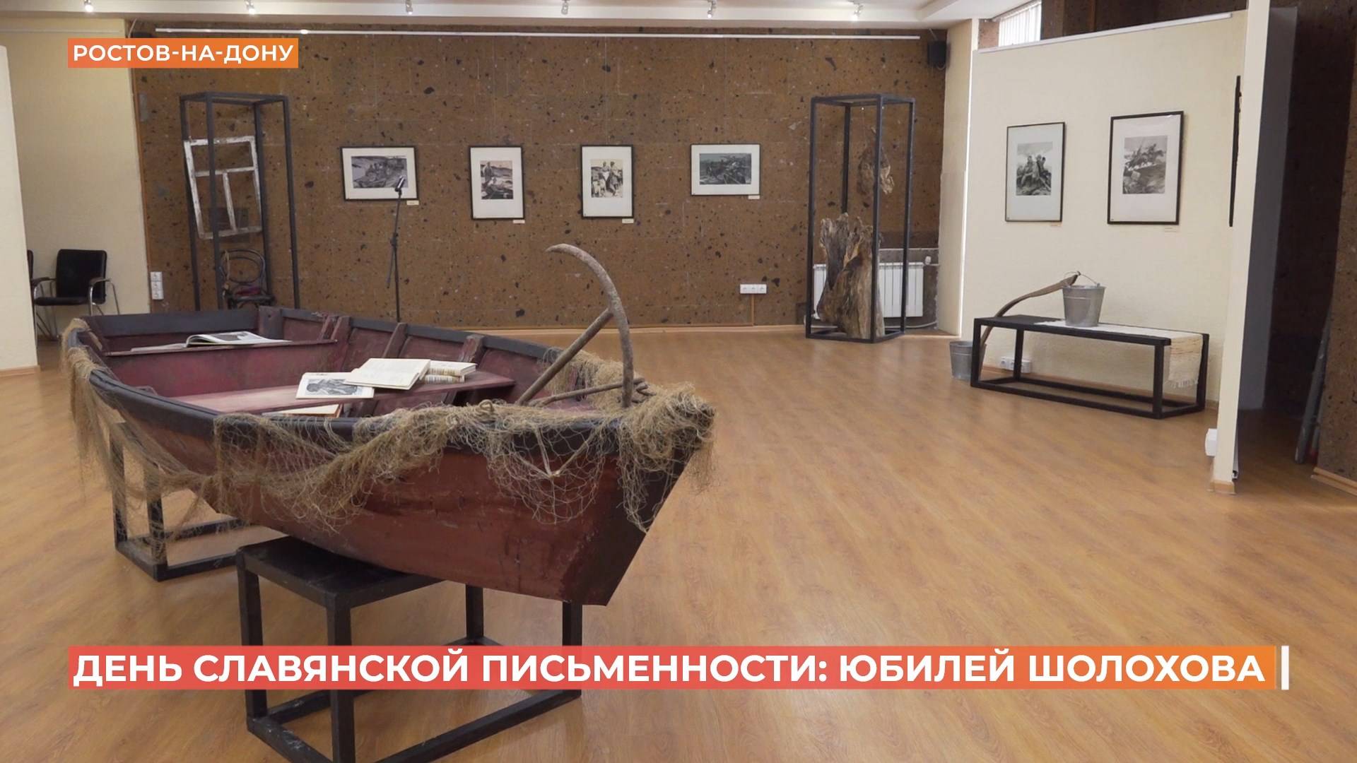 Дни славянской письменности начались в ДГПБ