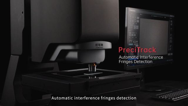 Интерферометры белого света ATOMETRICS - новая автоматизированная база