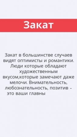 ТЕСТ. Что ты видишь на картинке?